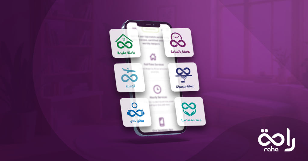 RAHA for home cleaning & house cleaning service - RAHA