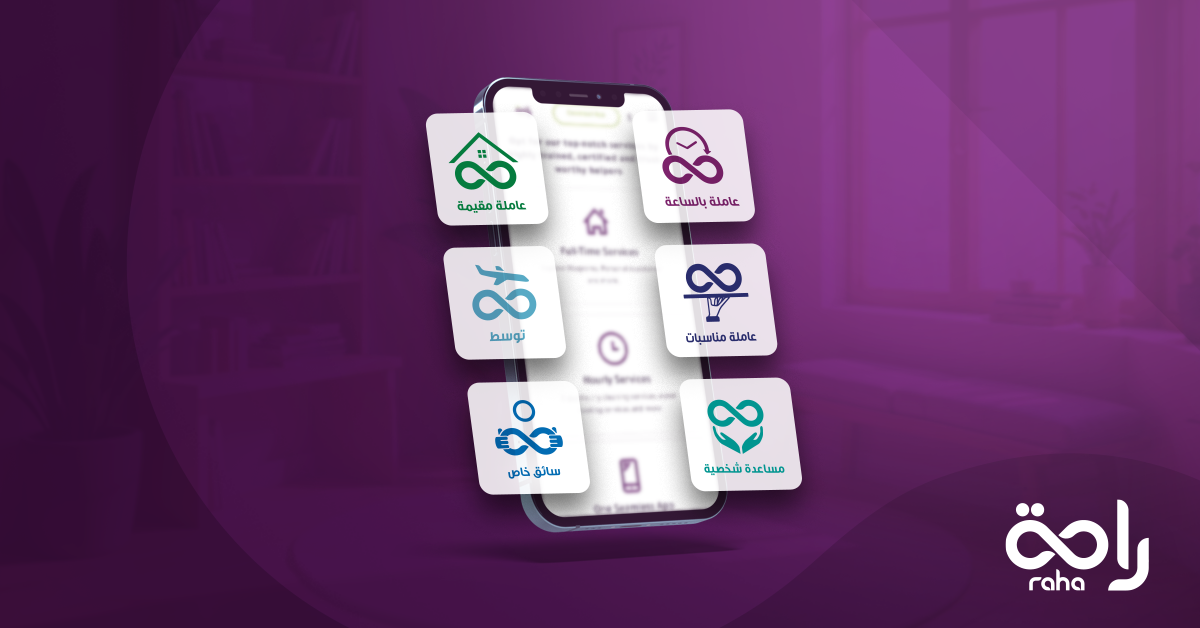 RAHA for home cleaning & house cleaning service - RAHA